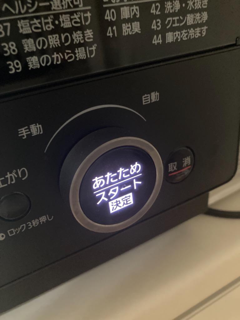 Panasonic パナソニック スチームオーブンレンジ 3つ星ビストロ NE-BS806-K （ブラック） Bistro（Panasonic） 電子レンジ - 最安値・価格比較 ...