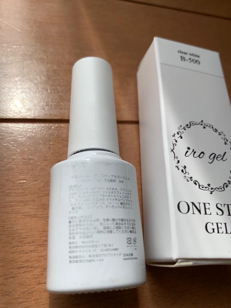 [ネコポス送料無料] irogel ワンステップジェル 全42色 5ml おうち時間 ジェルネイル :irogel-one:ネイルタウン NAILTOWN - 通販 - Yahoo!ショッピング