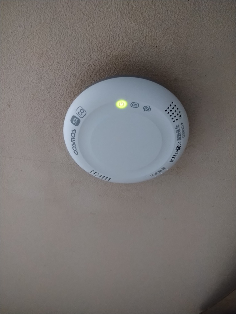 XW-225G 新コスモス ガス・CO警報器 ヘッドのみ 都市ガス用 XW-815Gの後継品 : 商材館 Yahoo!店 - 通販 - Yahoo!ショッピング