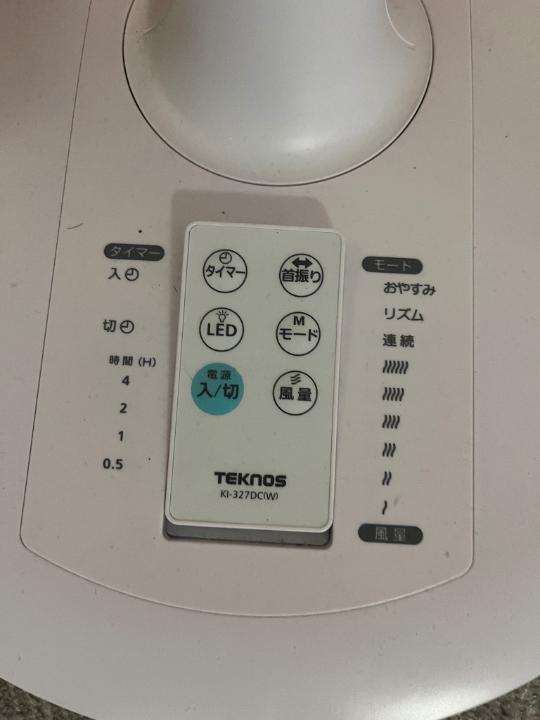 TEKNOS テクノス リビング扇風機 DCモーター搭載 ホワイト KI-327DC-W〈KI327DC〉 : デンキチWeb Yahoo!店 - 通販 - Yahoo!ショッピング