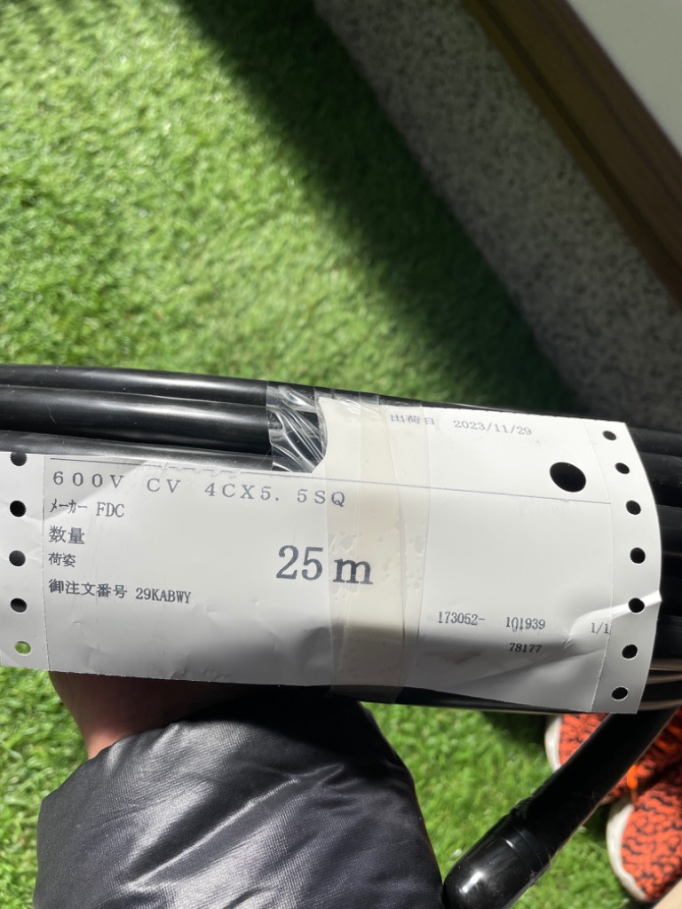 CV5.5SQ×4心 600V CVケーブル 切売 10m以上1m単位 ※フジクラもしくはHSTにて出荷 : 22060292 : 電材BLUEWOOD ヤフー店 - 通販 - Yahoo ...