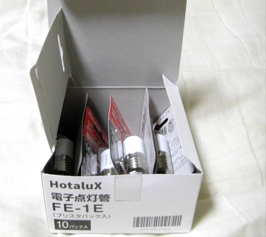 FE1E ホタルクス 電子点灯管 グロー球 10W〜30W形用 口金E17 10個セット FE-1E : 4904323611645-10 : あかり電材 - 通販 - Yahoo!ショッピング