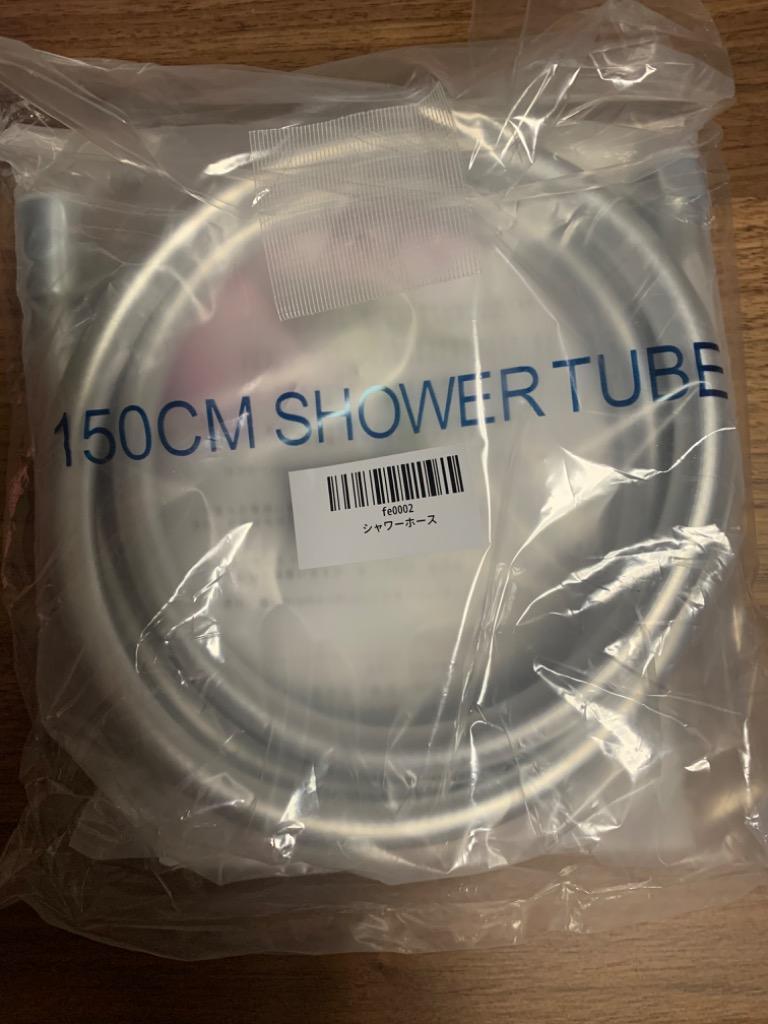 シャワーホース 交換 1.5m PVC kvk inax toto lixil mym 絡まり防止 抗菌 防寒 耐熱 延長 サイズ 防カビ 無臭 : fe0002 : Diamond Life ...