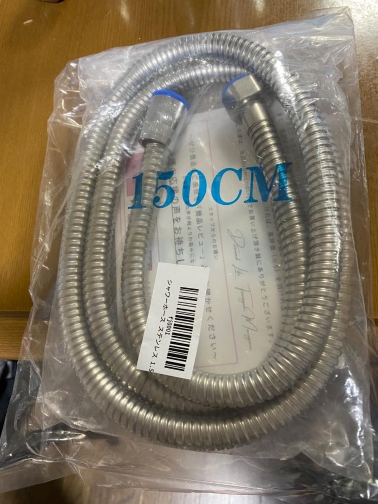 シャワーホース 1.5m 交換 ステンレス ホース 絡まり防止 kvk TOTO inax lixil mym 延長 抗菌 耐寒 耐熱 サイズ 防カビ : Diamond Life - 通販 ...