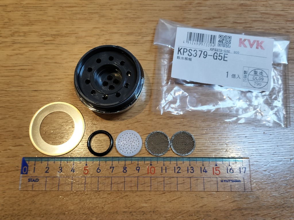 KVK KVK[旧MYM]散水板 KPS379-G5E（FB237、FB273等用）シャワーヘッド 台所水栓用 キッチン水栓 構造部品 補修部品・オプションパーツ : DIY ...