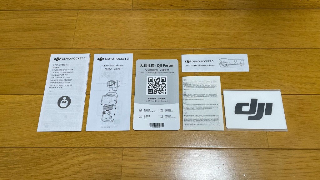 DJI お得な公式限定セットでお得 Osmo Pocket 3 保証2年 Care DJI お得な公式限定セットでお得 Osmo Pocket 3 保証2年 Care