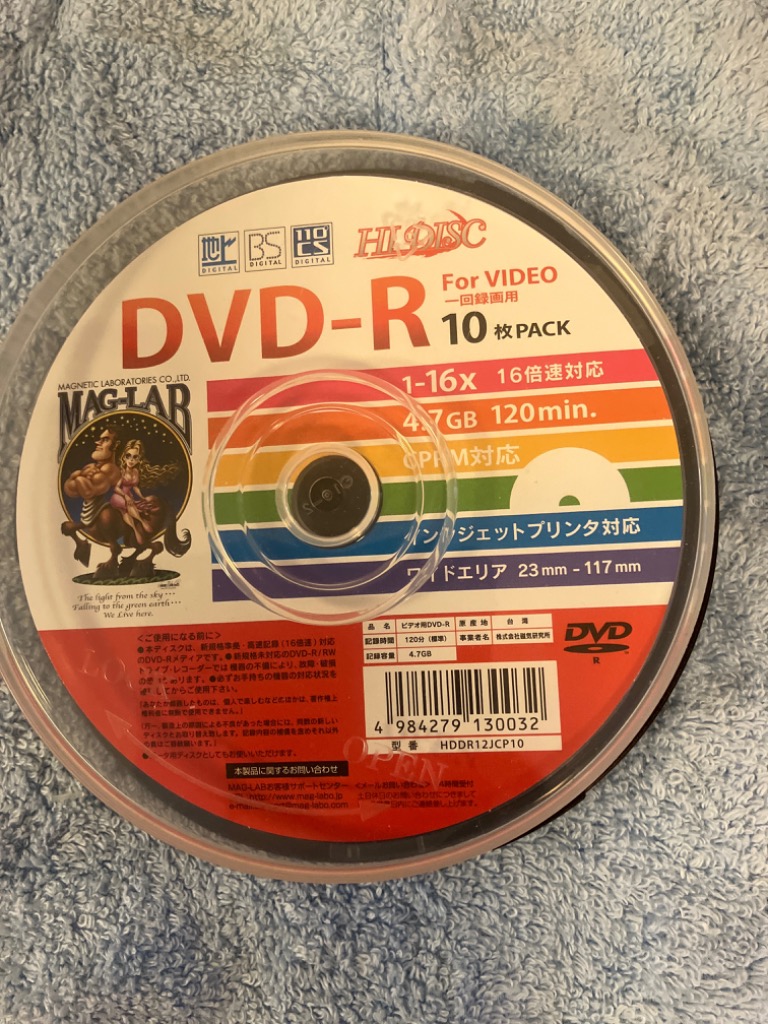 HIDISC HDDR12JCP10 (DVD-R 4.7GB 10枚) :ic289421:ドスパラYahoo!店 - 通販 - Yahoo!ショッピング