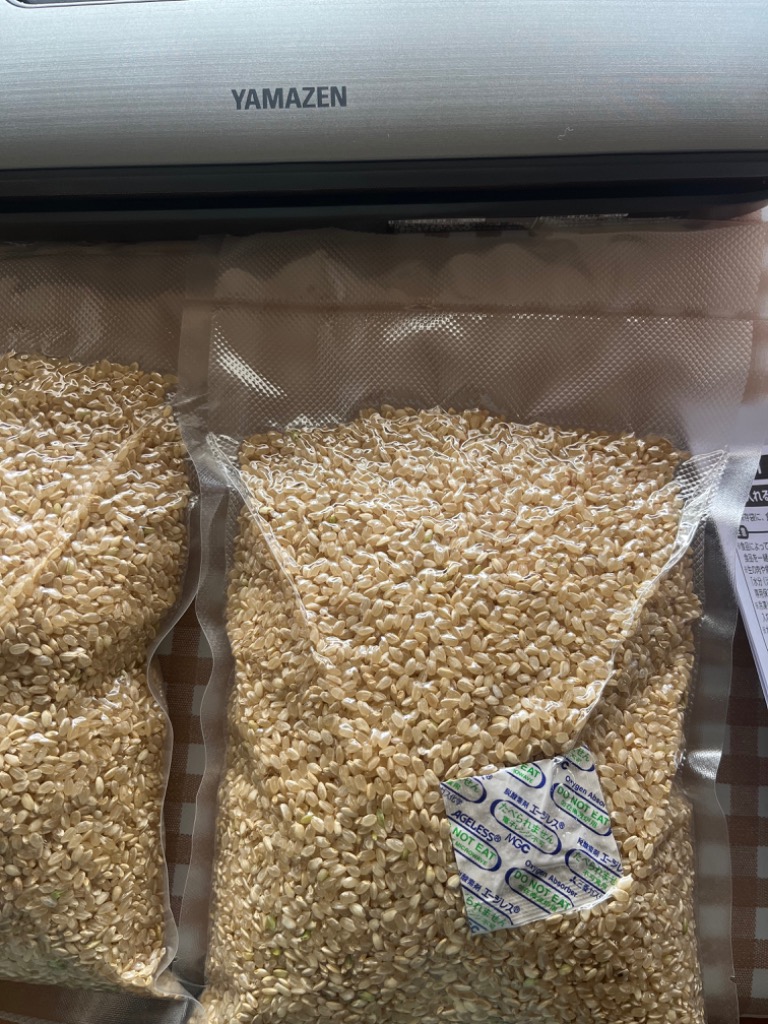 山善 真空パック器 シーラー 家庭用 真空パック機 フードシーラー スリム YVE-095(H) 専用袋付き 卓上シーラー 真空機 ヒートシーラー : くらしのeショップ - 通販 ...