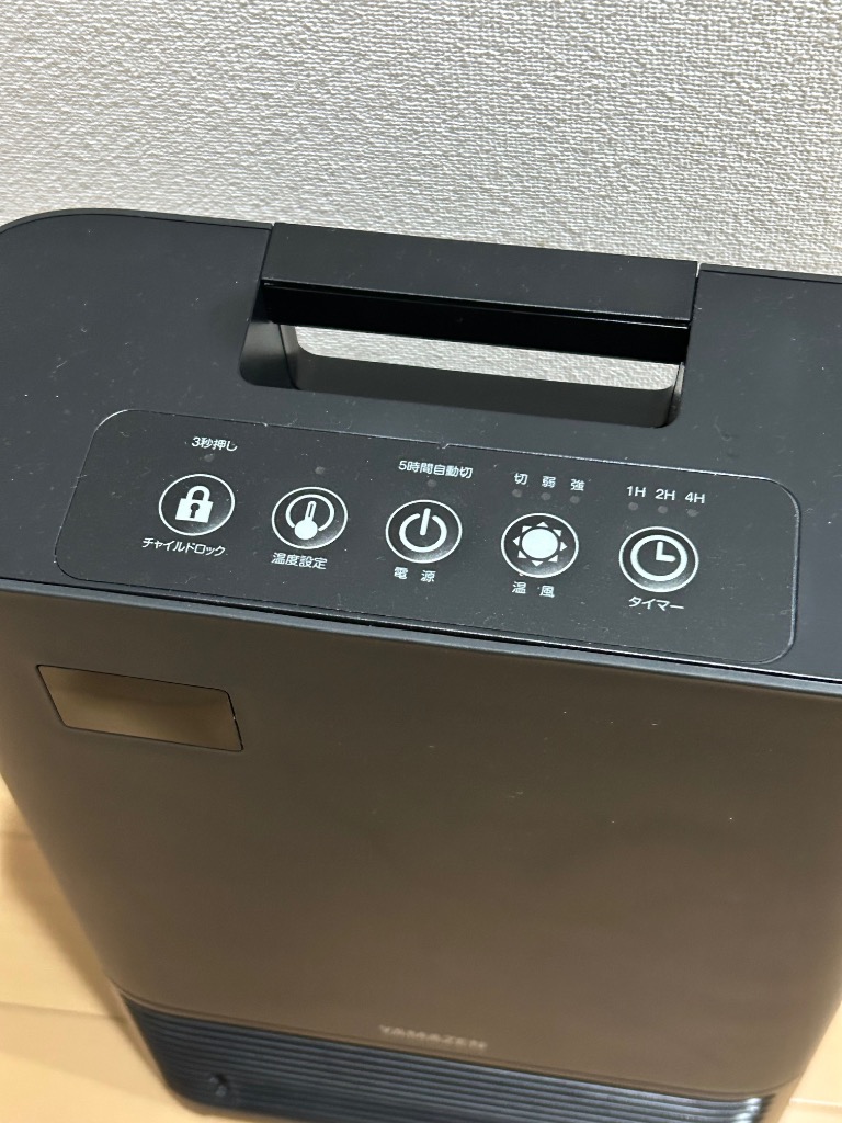 山善 セラミックヒーター ヒーター 大風量 温度センサー DHF-S121(B) セラミックファンヒーター 省エネ 脱衣所 足元 暖房器具 : くらしのeショップ - 通販 - Yahoo ...