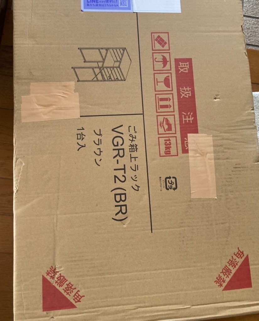 ゴミ箱上ラック レンジ台 ゴミ箱上 レンジラック 幅64cm VGR-T2 キッチン収納 キッチンラック おしゃれ シンプル ごみ箱 スリム ...