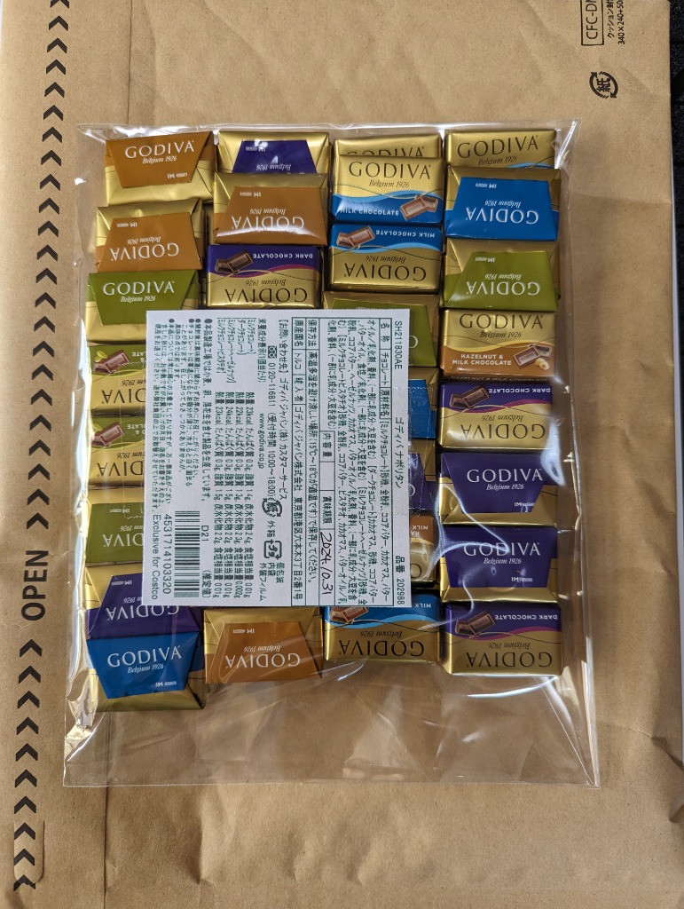 ゴディバ ナポリタン チョコレート Godiva 53個 225g コストコ ホワイトデー : えびす屋商店 - 通販 - Yahoo!ショッピング