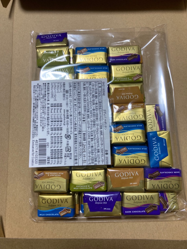 ゴディバ ナポリタン チョコレート Godiva 53個 225g コストコ ホワイトデー : えびす屋商店 - 通販 - Yahoo!ショッピング