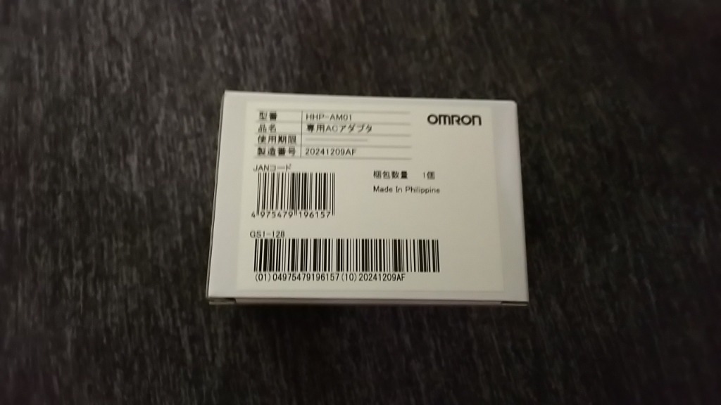 オムロン オムロン(OMRON) HHP-AM01 血圧計用 ACアダプタ : ECカレント - 通販 - Yahoo!ショッピング