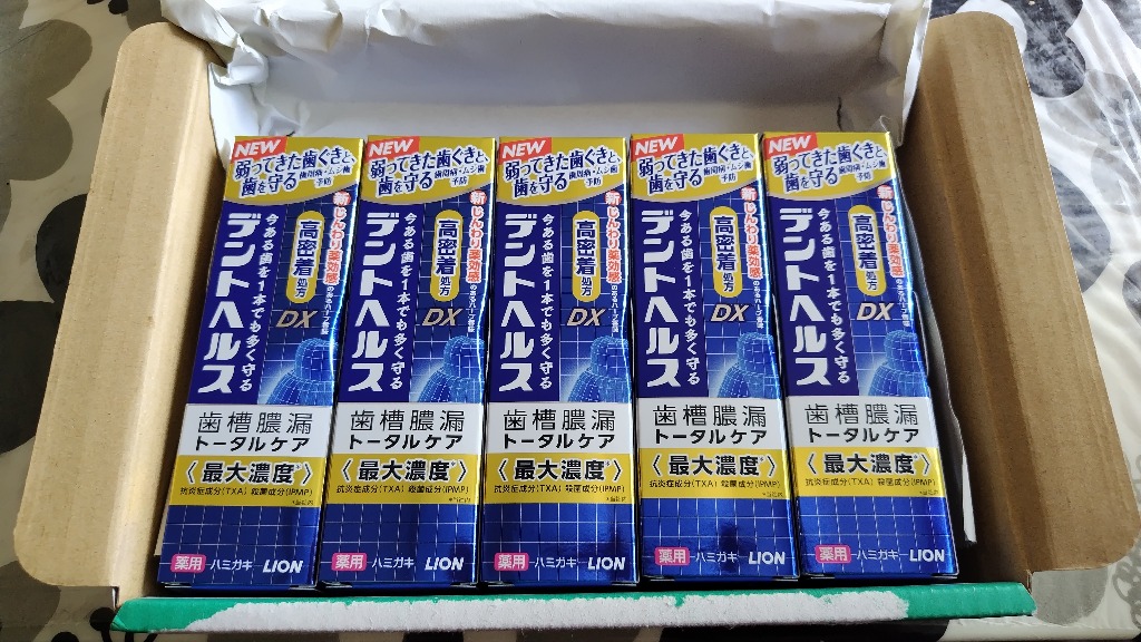 デントヘルス 【医薬部外品】 ライオン デントヘルス薬用ハミガキ DX 85g ×5個 ★ : 杏林堂ヤフー店 - 通販 - Yahoo!ショッピング