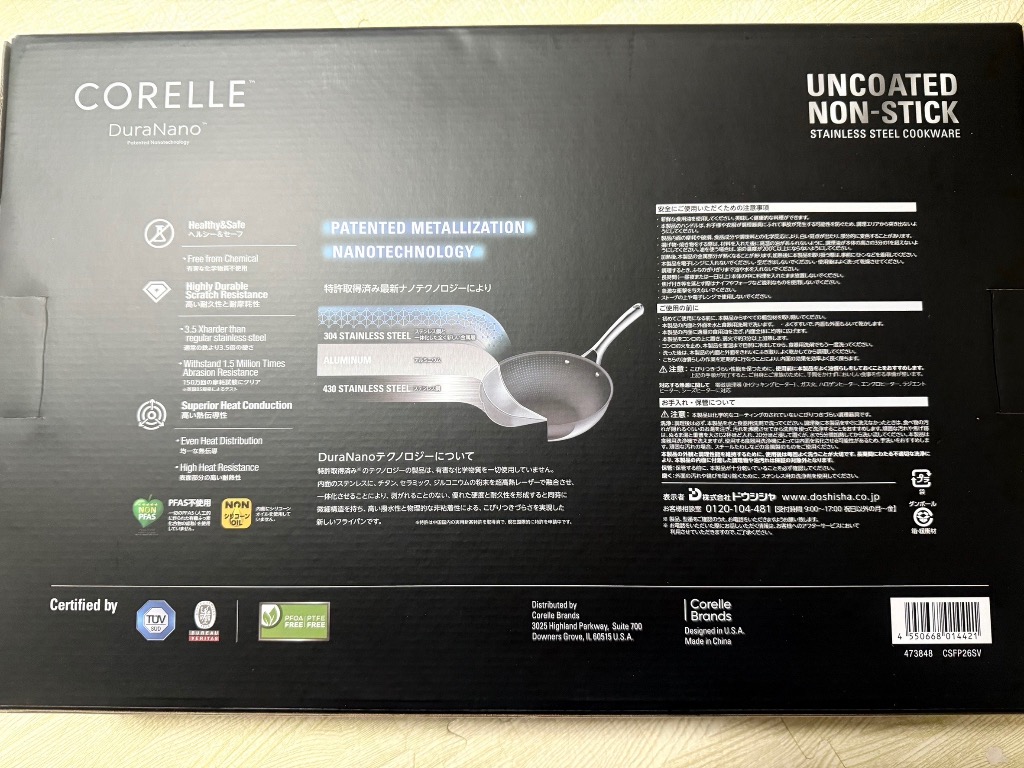 CORELLE（コレール） 3大特典 フライパン 26cm Corelle Fry pan 公式認定 CSFP26SV 10年保証 ラッピング ...