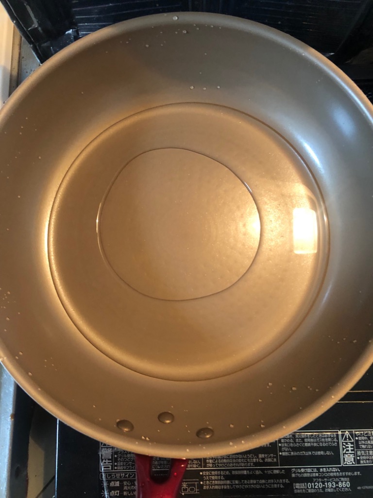 evercook フライパン 28cm IH evercookα エバークック アルファ ガス火 IH対応 EAFP28RD 長持ち 焦げ付かない : エクリティ - 通販 - Yahoo ...