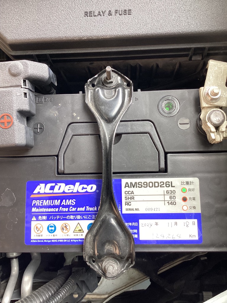 ACDelco AMS90D26R ACデルコ プレミアムAMSシリーズ 高性能バッテリー（適合 65D26R 70D26R 75D26R 80D26R 85D26R） : エコビークル ...