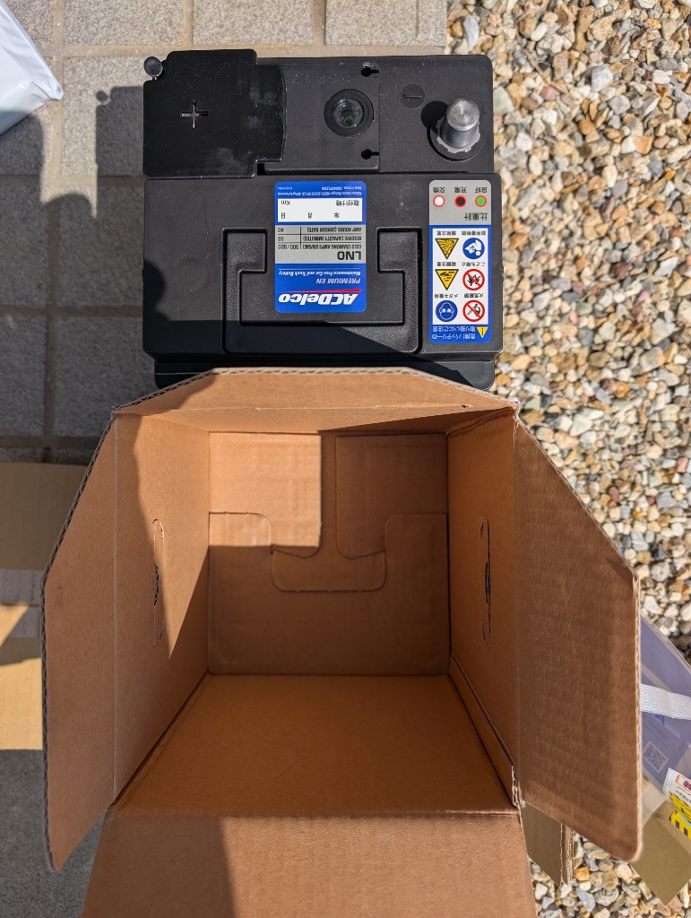 ACDelco LN0 ACデルコ カーバッテリー (純正 335LN0 340LN0 に適合) シエンタHV(NHP170) ヴィッツ(NHP130) アクア(MXPK/MC以降のNHP10 ...