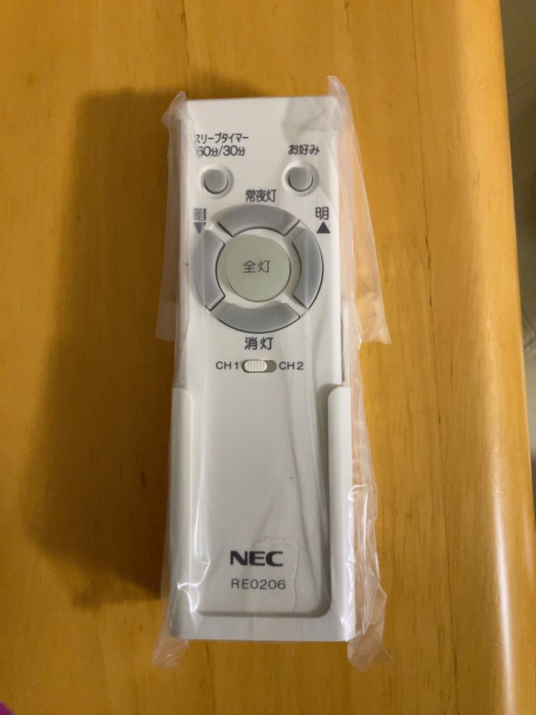 NECライティング リモコン 新品 純正 ホタルクス NEC RE0206 LEDシーリングライト用 メーカー純正リモコン 調光 連続調光 スリープタイマー RE 0206 A6612105 ...