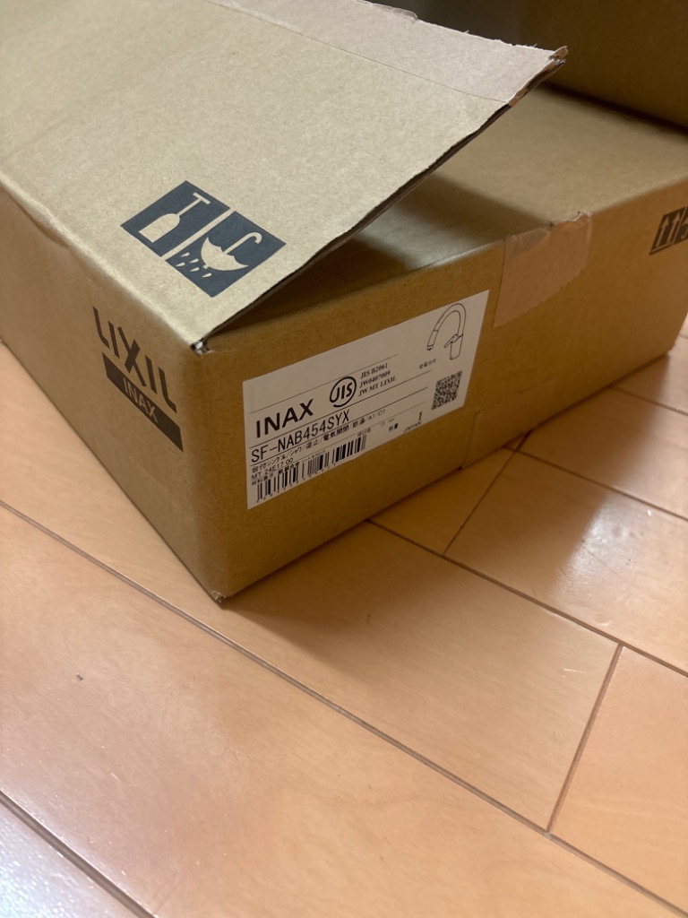 LIXIL ナビッシュ SF-NAB454SYX キッチン用タッチレス水栓 LIXIL ナビッシュ SF-NAB454SYX キッチン用タッチレス水栓