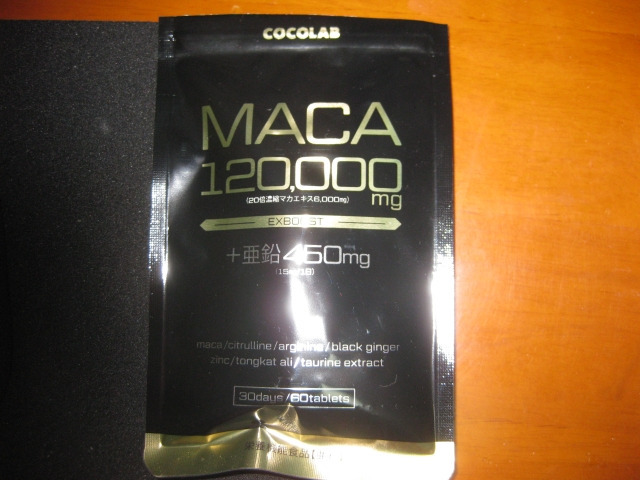 (最大15％OFFクーポン) マカ 亜鉛 サプリ (レビューでもう1袋プレゼント) マカ120000mg 亜鉛450mg サプリメント シトルリン アルギニン 30日分 COCOLABの ...