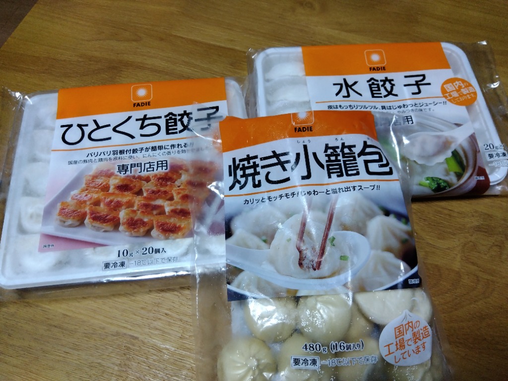 FADIE お試し 冷凍食品 人気商品 セット ファディ おすすめ 点心3種 おまけ チャーハン 焼き 小籠包 餃子 水餃子 : 冷凍食品 専門 ファディ 公式ヤフー店 - 通販 ...
