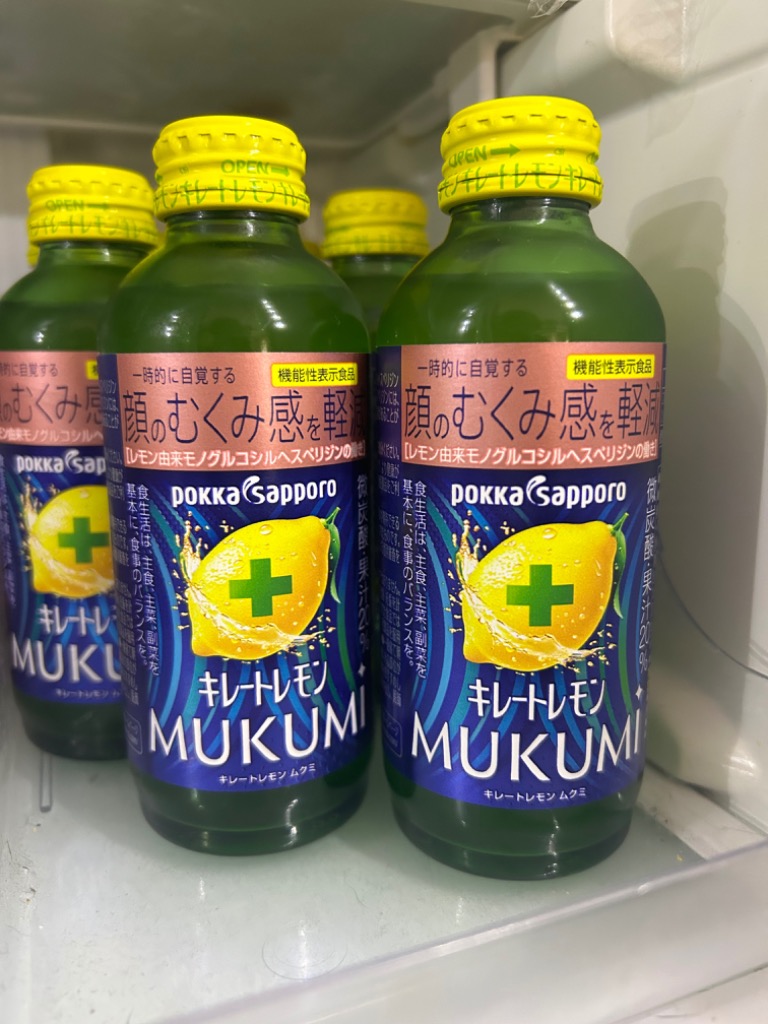 キレートレモン 機能性表示食品 ポッカサッポロ MUKUMI 顔のむくみ感を軽減 155ml 瓶 24本×2ケース（48本） 送料無料 : FELICITY Beer&Water - 通販 ...