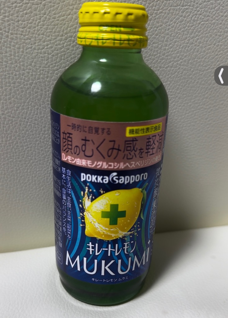 キレートレモン 機能性表示食品 ポッカサッポロ MUKUMI 顔のむくみ感を軽減 155ml 瓶 24本×2ケース（48本） 送料無料 : FELICITY Beer&Water - 通販 ...