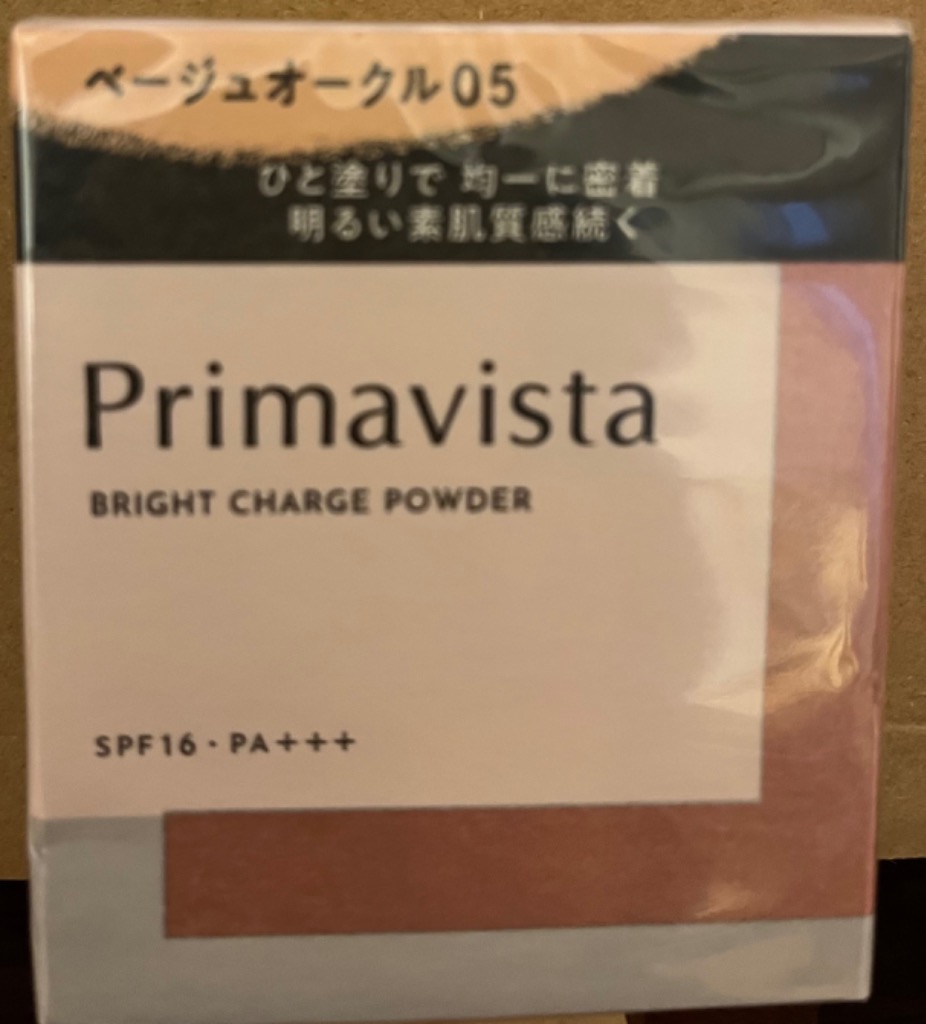 Kao 「花王」 プリマヴィスタ ブライトチャージ パウダー ベージュオークル05 9g : 薬のファインズファルマプラス - 通販 - Yahoo!ショッピング