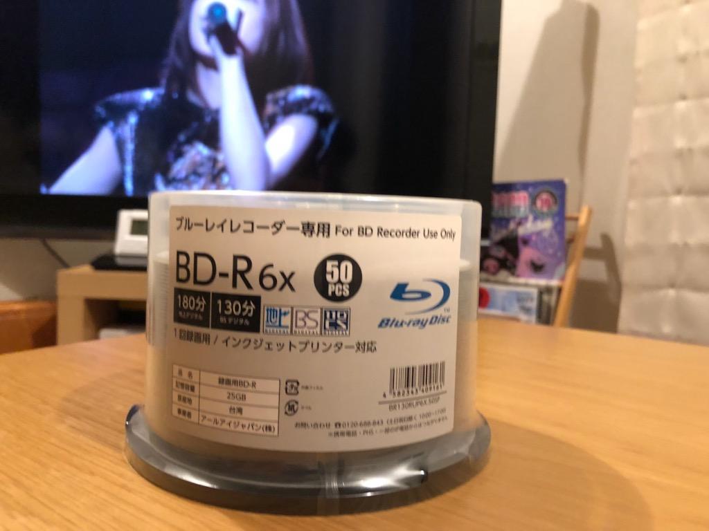 アールアイジャパン 録画用BD-R 6倍速 50枚 BR130RUP6X.50SP 記録用ブルーレイディスクメディア（BD） - 最安値・価格比較 - Yahoo!ショッピング｜口コミ・評判 ...