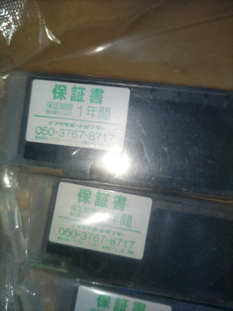 BCI-371XL+370XL/5MP キャノン プリンターインク 5色セットX2set 全色大容量 Canon 互換インクカートリッジ プリンター インク ICチップ付 BCI371XL ...