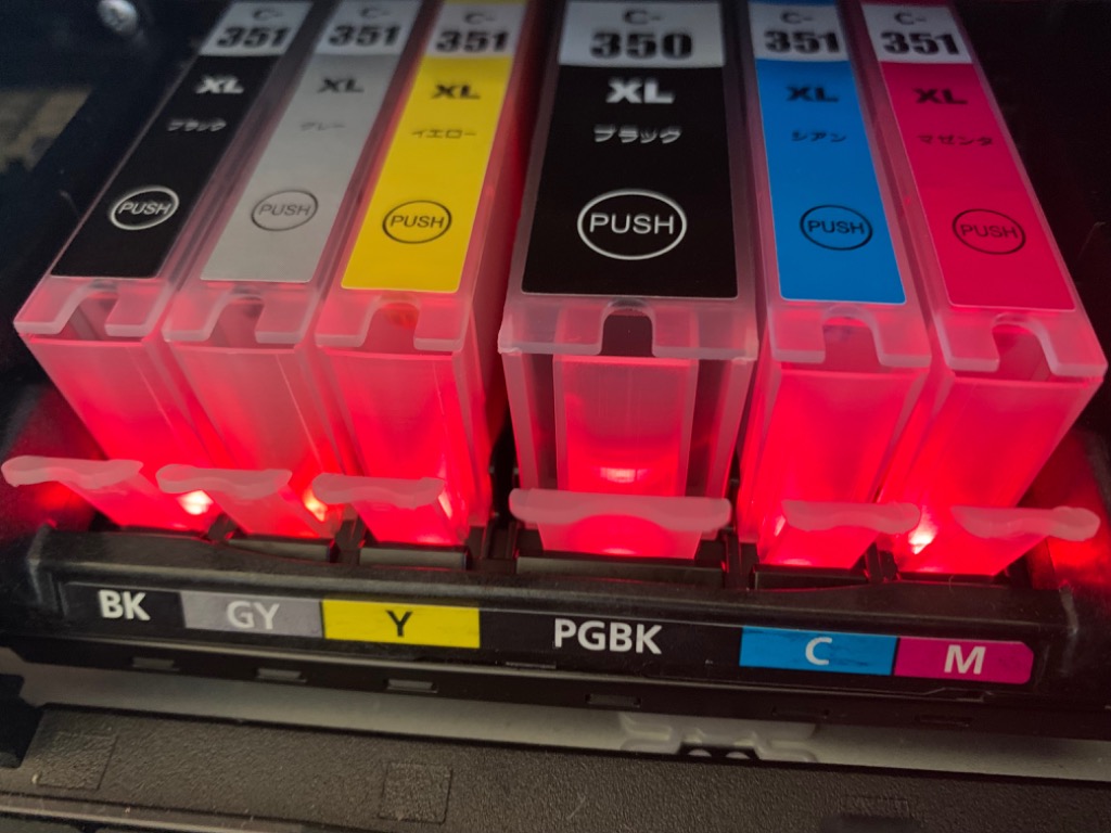 BCI-351XL+350XL/6MP 6色セット キャノン インク 351 Canon プリンター 互換インク BCI-351 BCI-350 BCI351XL BCI350XL 機種 ...