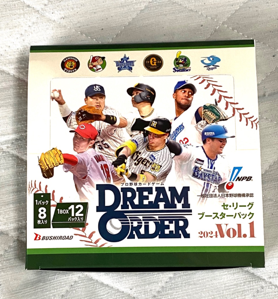 ドリームオーダー CBP01-D02 岡林 勇希 SR : フルアヘッド - 通販 - Yahoo!ショッピング