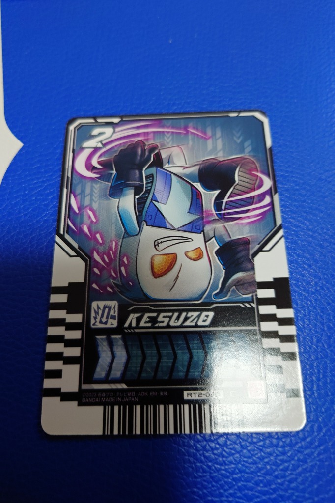 仮面ライダーガッチャード ライドケミートレカ PHASE:02 KESUZO ケスゾー RT2-030 コモン : フリーアイYK - 通販 - Yahoo!ショッピング