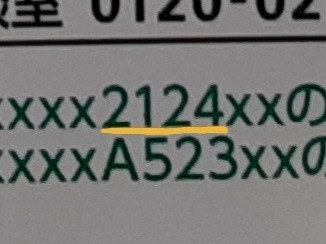 ふるさと納税 雑貨・日用品 群馬県 高崎市 23A021 P＆G アリエール部屋干しプラス『超ウルトラジャンボサイズ つめかえ用』1,720g×4個 : ふるさとチョイス - 通販 ...