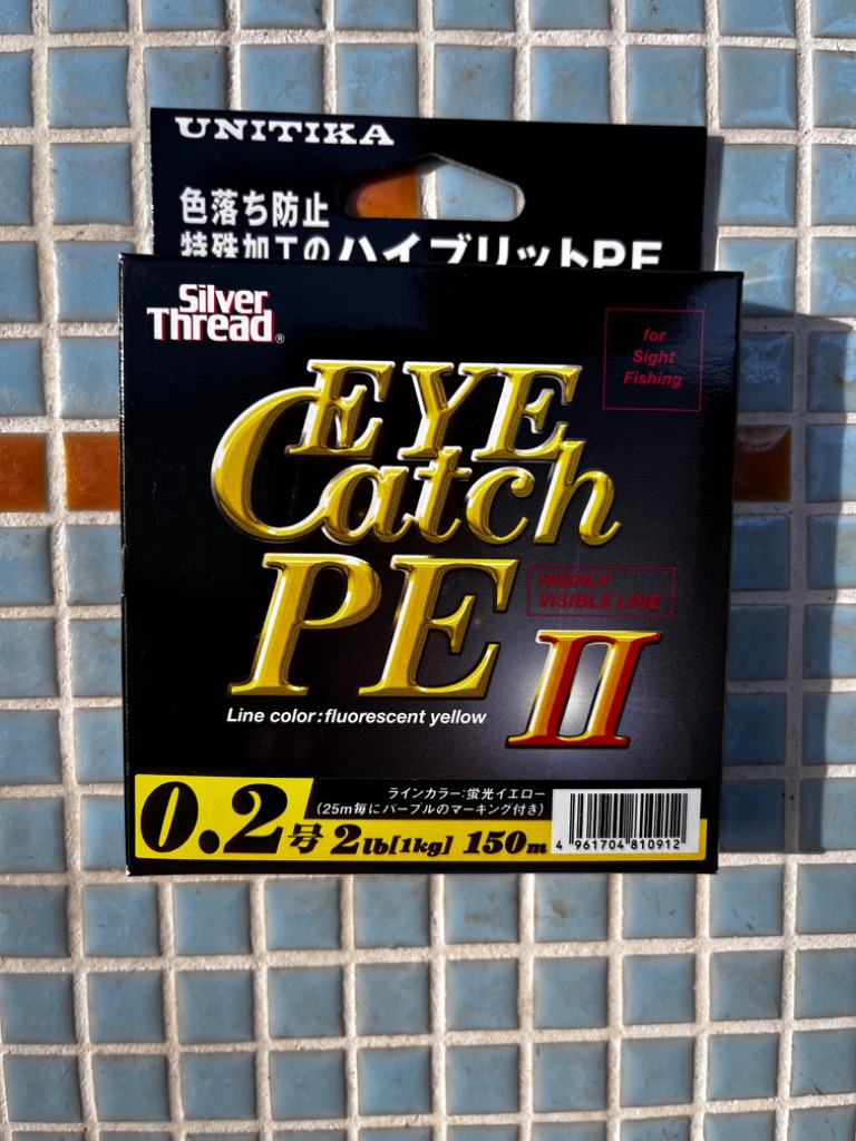 UNITIKA ユニチカ シルバースレッド アイキャッチPEII 150m 0.2号 2lb 高比重PEライン 蛍光イエロー 25mマーキング : FWS-アルファ - 通販 - Yahoo ...