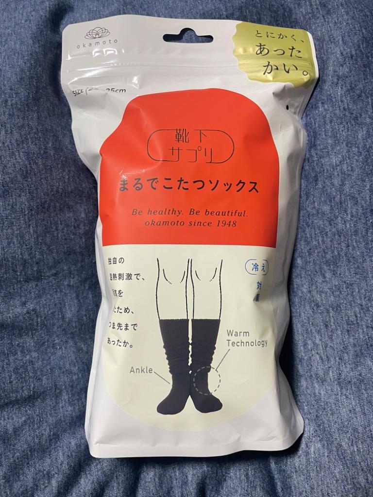 靴下サプリ まるでこたつソックス レディース 靴下 岡本 冷え対策 温熱刺激 保温 発熱 婦人 在宅勤務 リモート 杢 レッド ブラック :d0503-632-995-24:G-passio ...