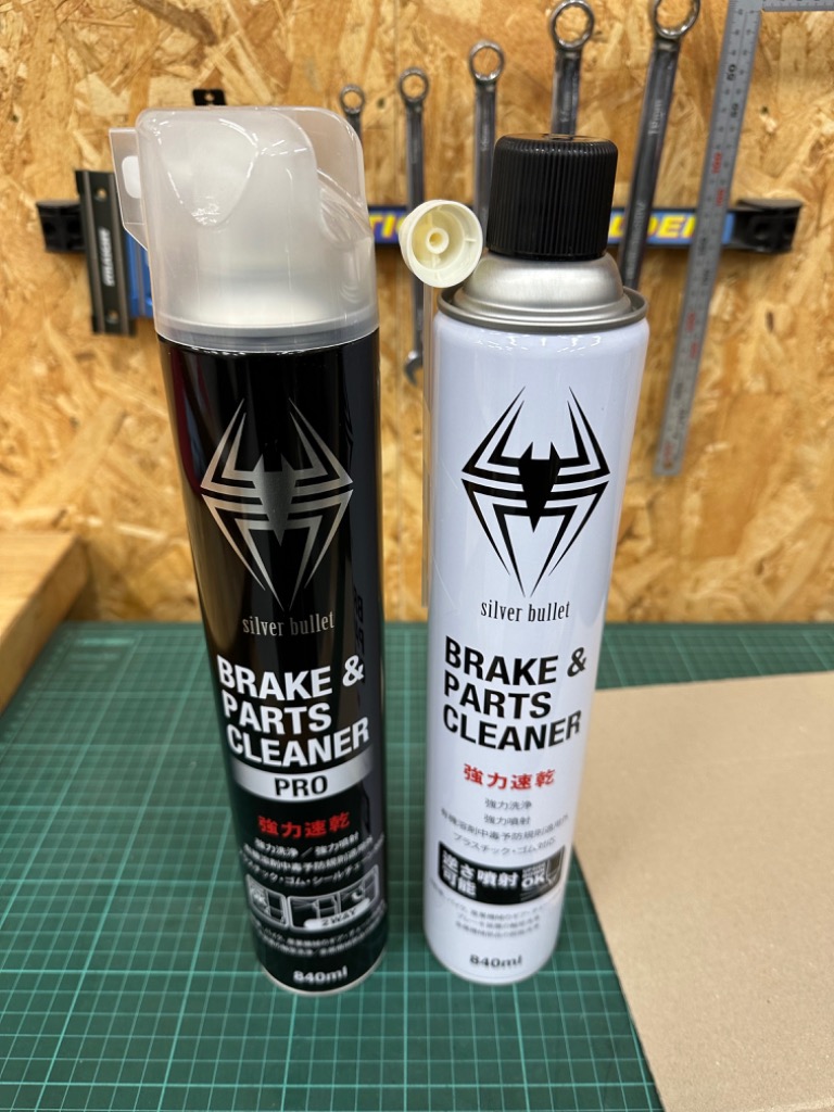 HIROBA ZERO ヒロバ・ゼロ ブレーキ&パーツクリーナー プロ 強力速乾 840ml×24本 Silver Bullet 逆さ噴射可能・原液量630ml : ヒロバ・ゼロ ヤフー店 ...