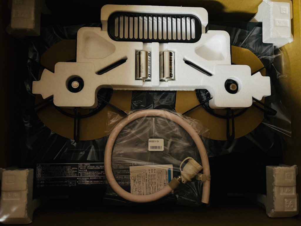 光陽産業 ゴム管ソケット QGS10 : ガス器具ネット - 通販 - Yahoo!ショッピング