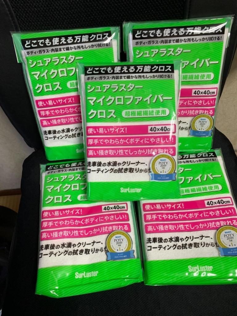 シュアラスター（SurLuster） S-132 マイクロファイバークロス [1枚] 【クリックポスト】 SurLuster S132 : カー用品のWEBいち店 - 通販 - Yahoo ...