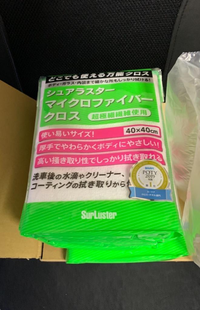 シュアラスター（SurLuster） S-132 マイクロファイバークロス [1枚] 【クリックポスト】 SurLuster S132 : カー用品のWEBいち店 - 通販 - Yahoo ...