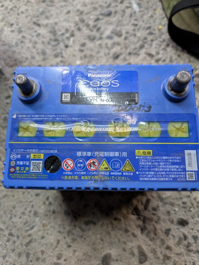 Panasonic 充電制御車対応 パナソニック製 40B19R 【新品カーバッテリー】 製品保証2年又は4万km 標準車もOK R's select（アールズセレクト） N-40B19R ...