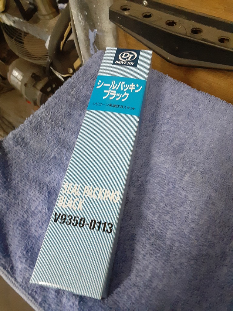 トヨタ V9350-0113 ドライブジョイ DJ シールパッキン ブラック エンジンオイル 周り オイルパン オイルポンプ など 液体パッキン : クールパーツ 自動車部品 - 通販 ...