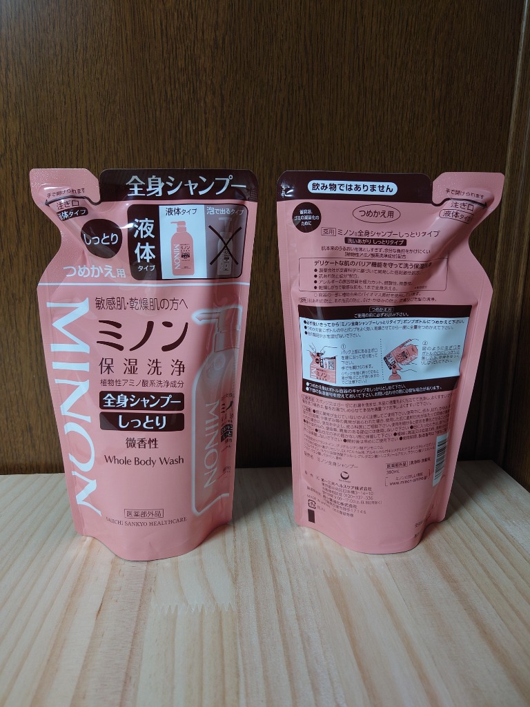 MINON MINON(ミノン) 全身シャンプー しっとりタイプ 詰替用 380ml : Goodsaniaマック土居店 - 通販 - Yahoo!ショッピング
