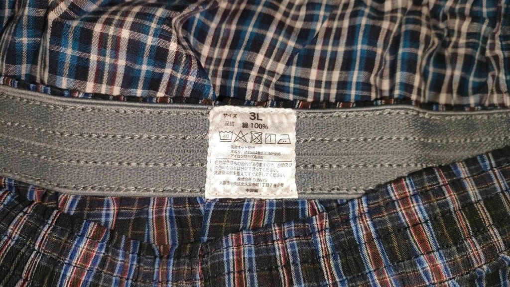 大きいサイズ トランクス 4枚セット 綿100％ 3L 4L 5L TR001B : インナータウン - 通販 - Yahoo!ショッピング