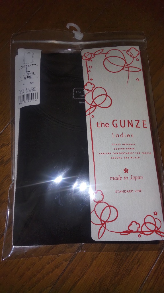 GUNZE グンゼ theGUNZE 直営店限定 綿100% 10分袖インナー 長袖 レディース インナーシャツ 下着 消臭 乾燥機 日本製 ザグンゼ CK2047N CK3647 : グンゼ ...