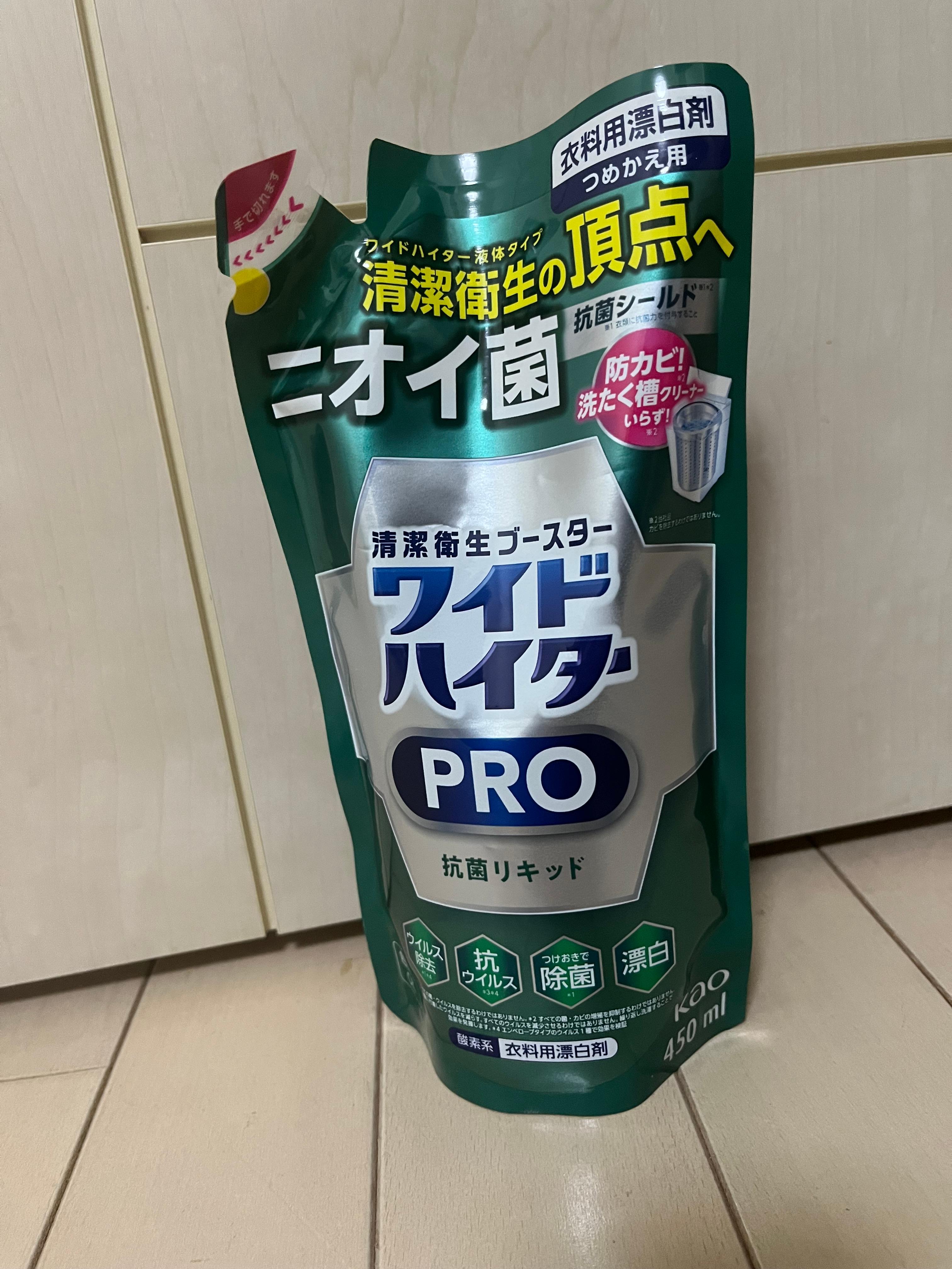 LOHACO - ワイドハイター PRO プロ 抗菌リキッド 詰め替え 450ml 1セット（4個入) 洗濯漂白剤 花王 評価・レビュー