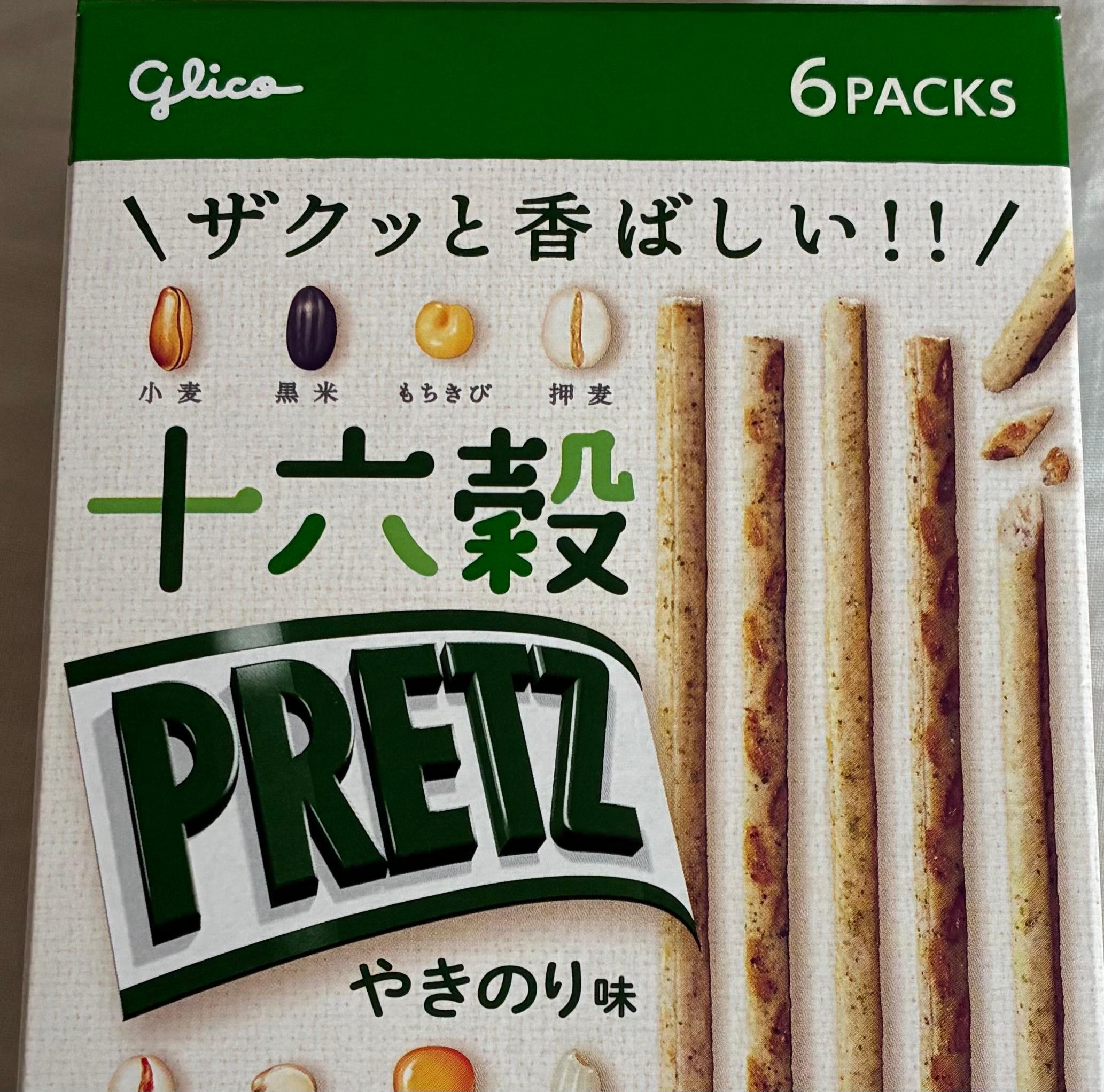 LOHACO - 十六穀プリッツやきのり味＜6袋＞ 3個 江崎グリコ