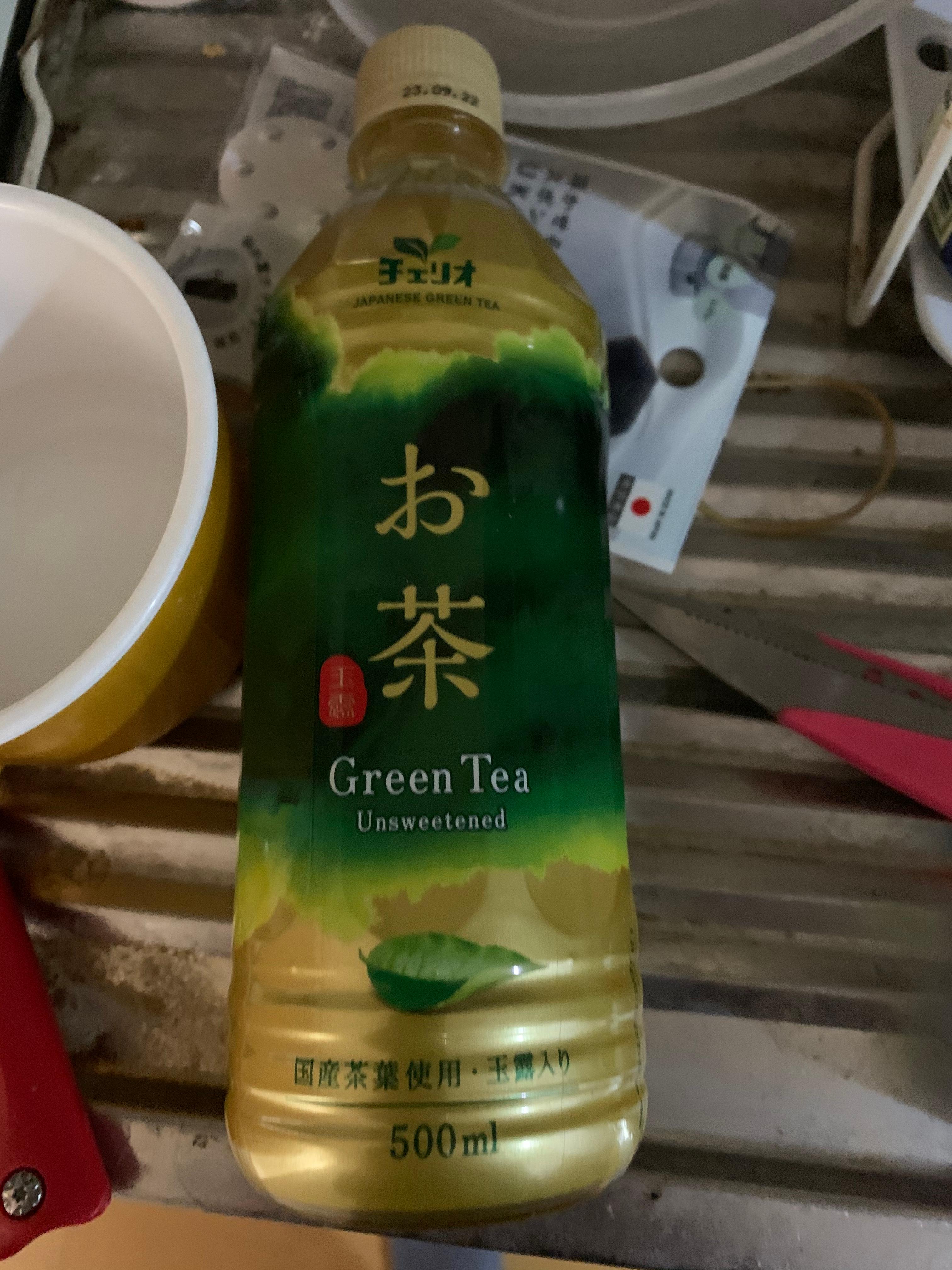 LOHACO - 【アウトレット】チェリオ お茶 玉露入り 500ml 1箱（24本入） 国産茶葉 水分補給