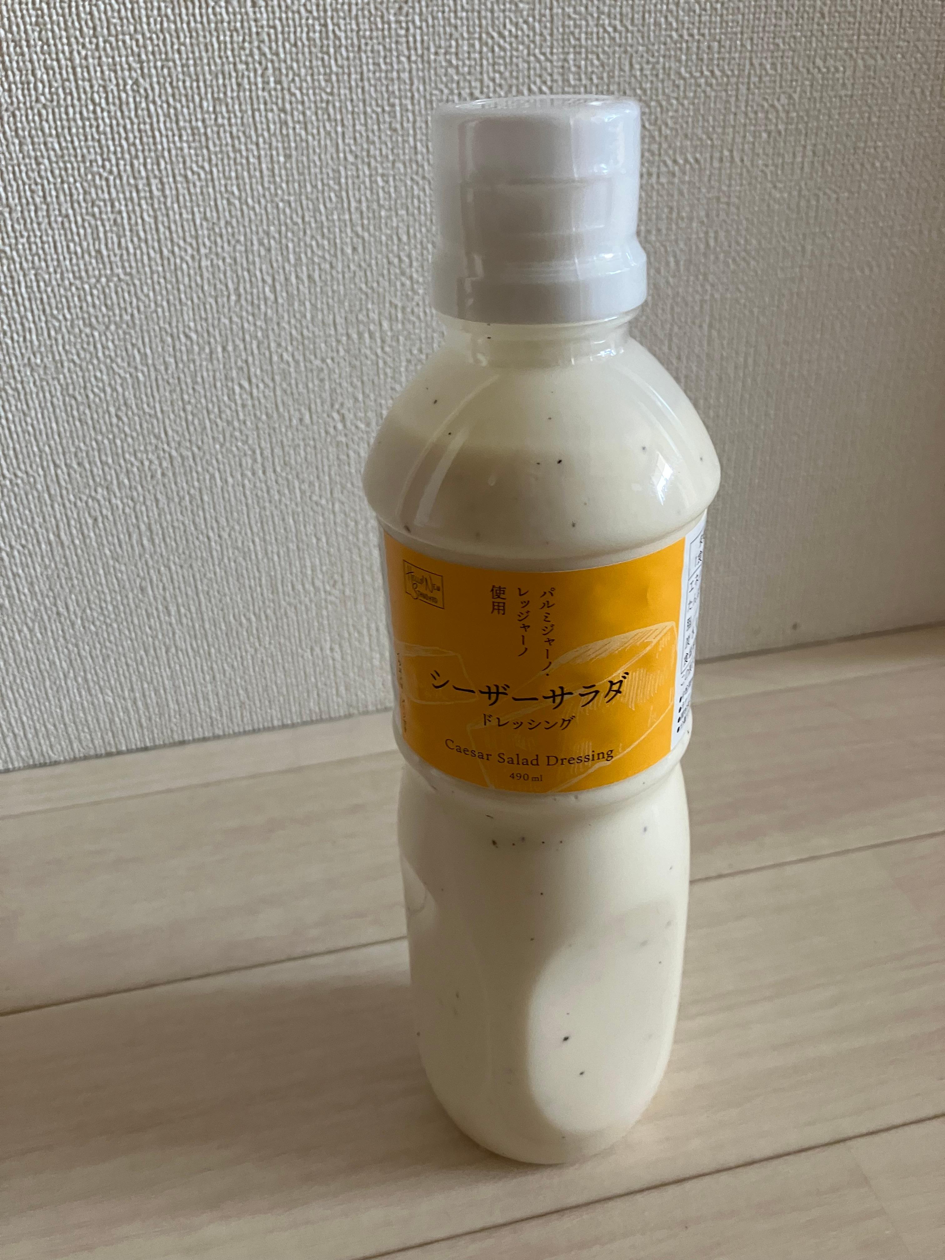 LOHACO - 【LOHACO限定】パルミジャーノ・レッジャーノ使用 シーザーサラダドレッシング 490ml 1本 大容量 エスエスケイフーズ オリジナル 評価・レビュー